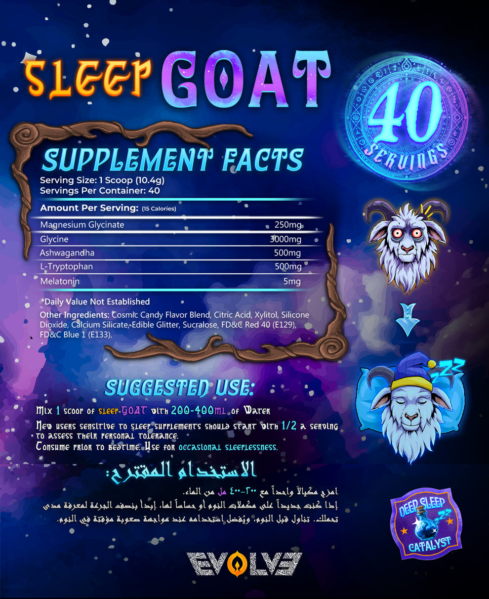 EVOLVE® SLEEP GOAT - Cosmic Candy - 40 Serv. – The Evolve Way