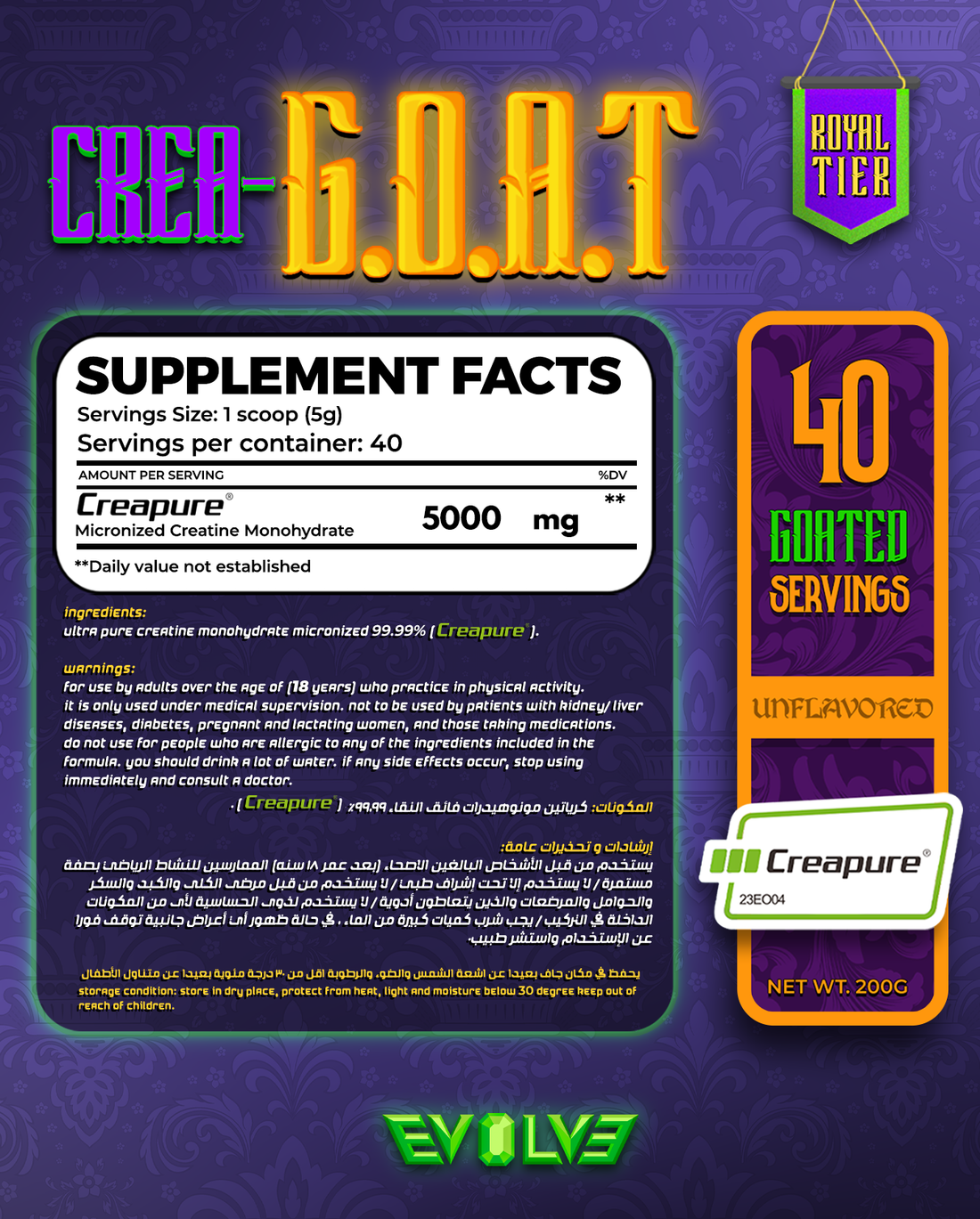 Supplements – The Evolve Way